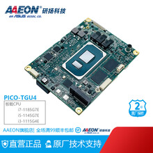 研扬AAEON旗舰店 - 京东