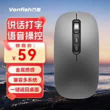 万鱼 VENFISH京东自营旗舰店 - 京东