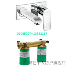 汉斯格雅 31085007 - 商品搜索 - 京东