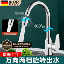 JROR卫浴旗舰店 - 京东