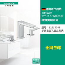 龙头 厨房卫浴 【行情 价格 评价 正品行货】-京东