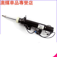 减震器 维修保养 汽车用品【行情 价格 评价 图片】- 京东