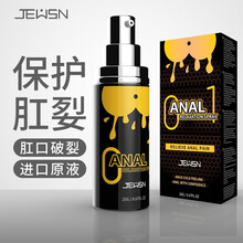 久兴（JEUSN）旗舰店 - 京东