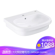 高仪卫浴京东自营旗舰店 - 京东