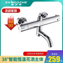 配件淋浴花洒 厨房卫浴 家装建材【行情 价格 评价 图片】- 京东