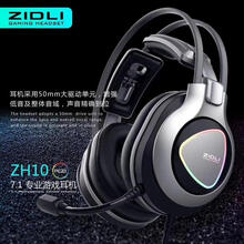 ZIDLI外设产品旗舰店 - 京东
