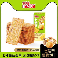 NAZIBA官方旗舰店 - 京东