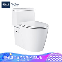 高仪（GROHE）马桶 厨房卫浴 家装建材【行情 价格 评价 图片】- 京东