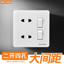 MARC LICHTE旗舰店 - 京东