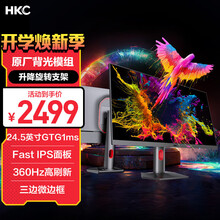 HKC京东自营旗舰店 - 京东