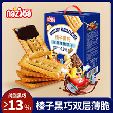 NAZIBA官方旗舰店 - 京东