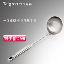 Taigroo官方旗舰店 - 京东