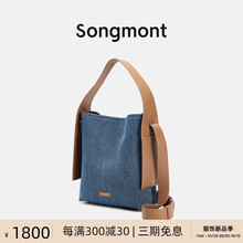 Songmont官方旗舰店 - 京东