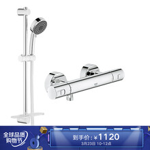 高仪卫浴京东自营旗舰店 - 京东