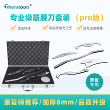 Theratools官方旗舰店 - 京东