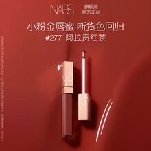 NARS京东自营官方旗舰店 - 京东