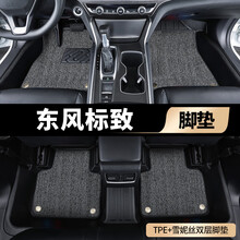 金瀚杰车品旗舰店 - 京东