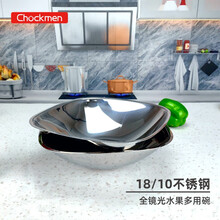 ChockMen厨具官方旗舰店 - 京东