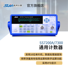 suin官方旗舰店 - 京东