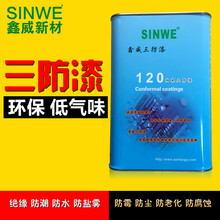 SINWE旗舰店 - 京东