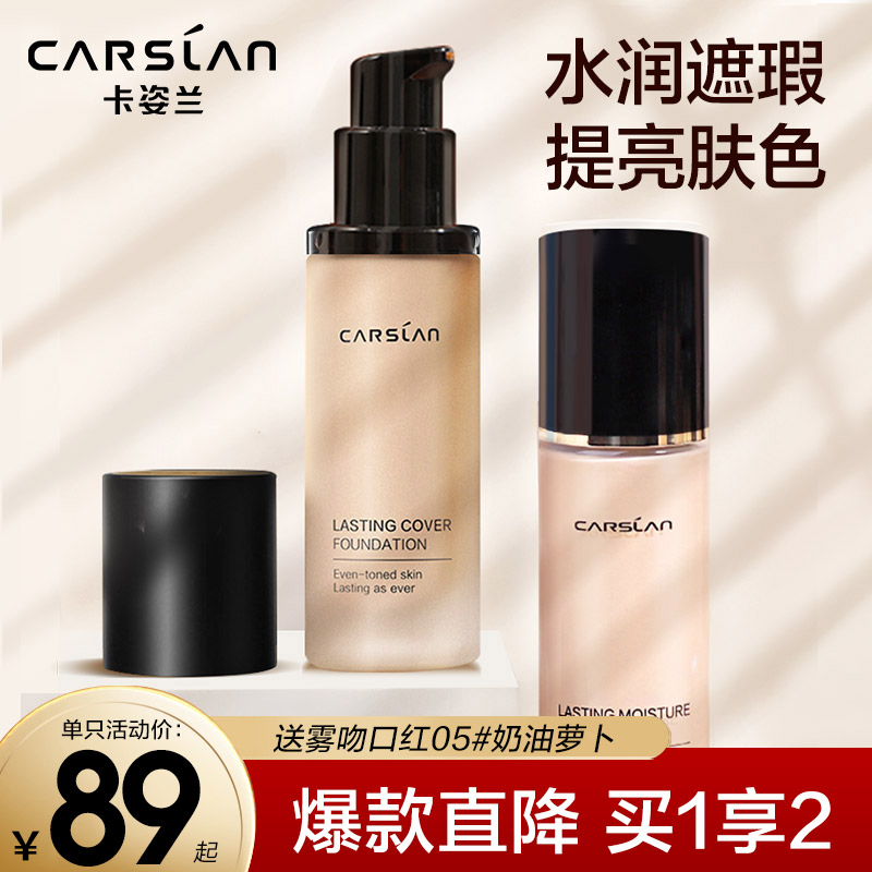 试用详情